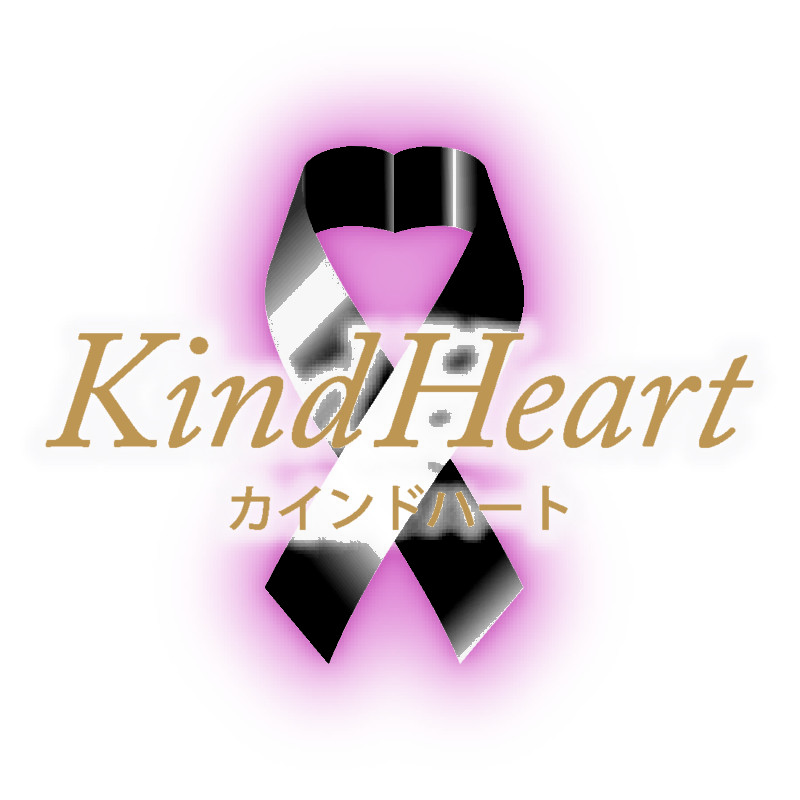 kind-heart%e3%80%80%e3%80%80%e3%80%80%e3%83%94%e3%83%b3%e3%82%af%e3%83 ...