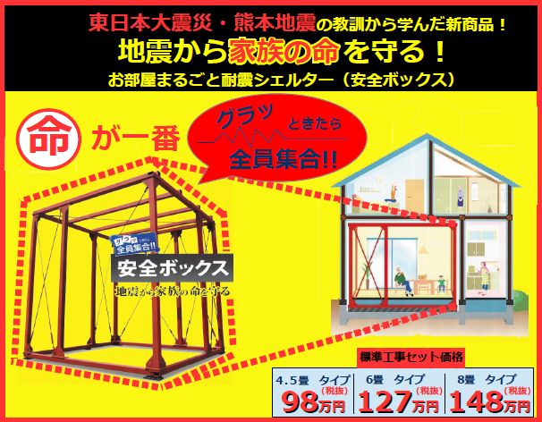 %e3%82%b7%e3%82%a7%e3%83%ab%e3%82%bf%e3%83%bc | たてやまナビ 館山商工会議所の会員をご案内する ...